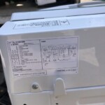 ニトリの洗濯機 NTR60 2022年製を【高価買取】倉敷市へ出張しま ニトリの洗濯機 NTR60 2022年製を【高価買取】倉敷市へ出張しま