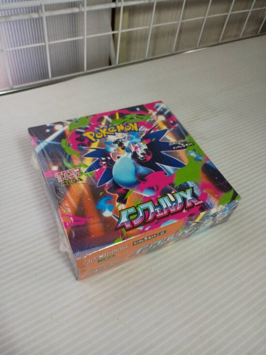 千葉県市川市にてポケモンカードゲーム MEGA インフェルノX 未開封BOXを出張買取 ｜出張買取MAX