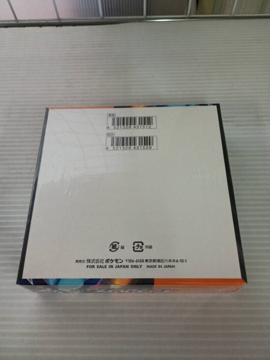 千葉県市川市にてポケモンカードゲーム MEGA インフェルノX 未開封BOXを出張買取 ｜出張買取MAX