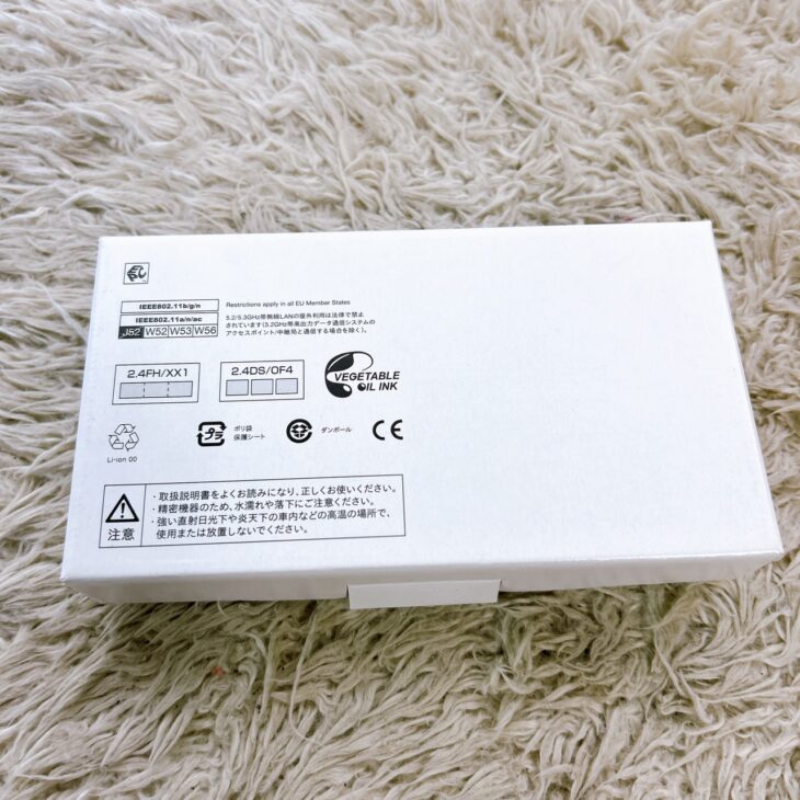 沖縄県沖縄市 docomo arrows Be4 Plus F-41B 元箱付き 出張買取事例 ｜出張買取MAX