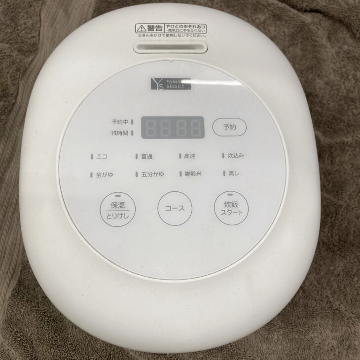 大分県由布市マイコンジャー炊飯器 YRC-M05H1 2022年製 使用感があり内鍋に傷があるため適正価格で査定しました ｜出張買取MAX