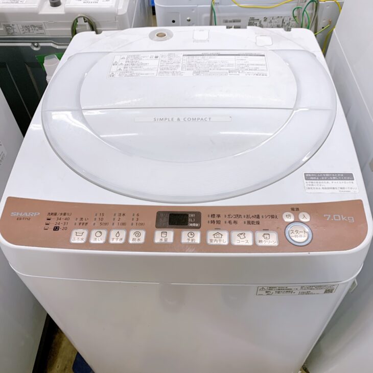栃木県大田原市へSHARP ES-T712-T 電気洗濯機買取 多少使用感ありのため状態を考慮して査定しました ｜出張買取MAX